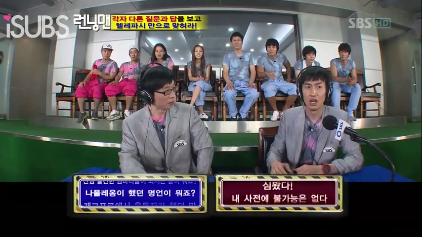 Funny Game Ideas From Running Man HobbyLark