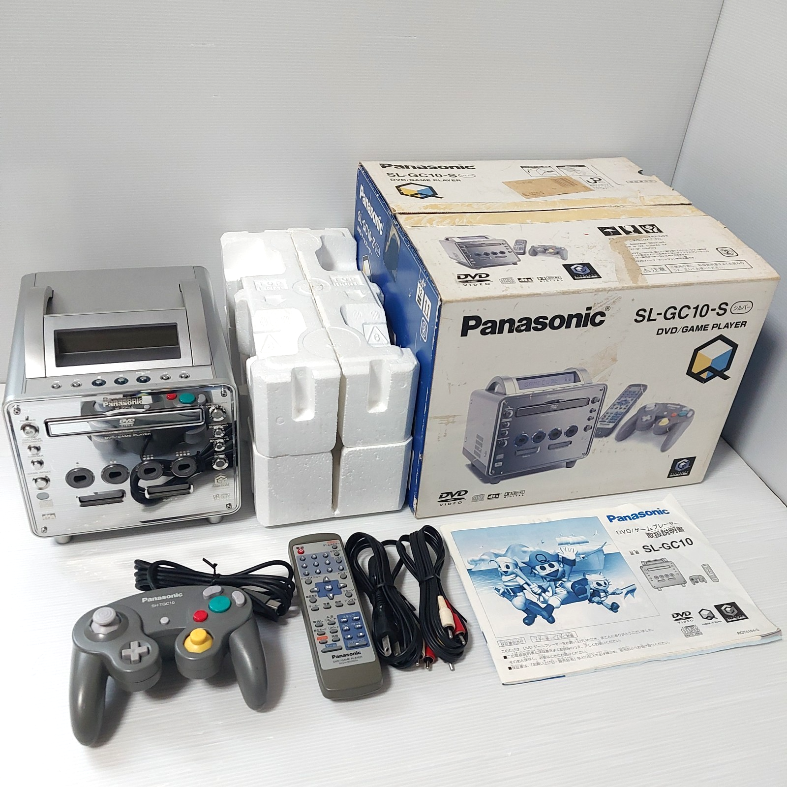 Panasonic Q: The $1,600 DVD-Playing GameCube That’s a Collector’s Holy ...