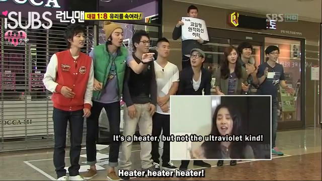 Funny Game Ideas From "Running Man" - HobbyLark