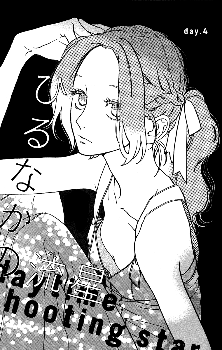16 Best Shoujo and Josei Manga: Romance, School Life, and More - HobbyLark