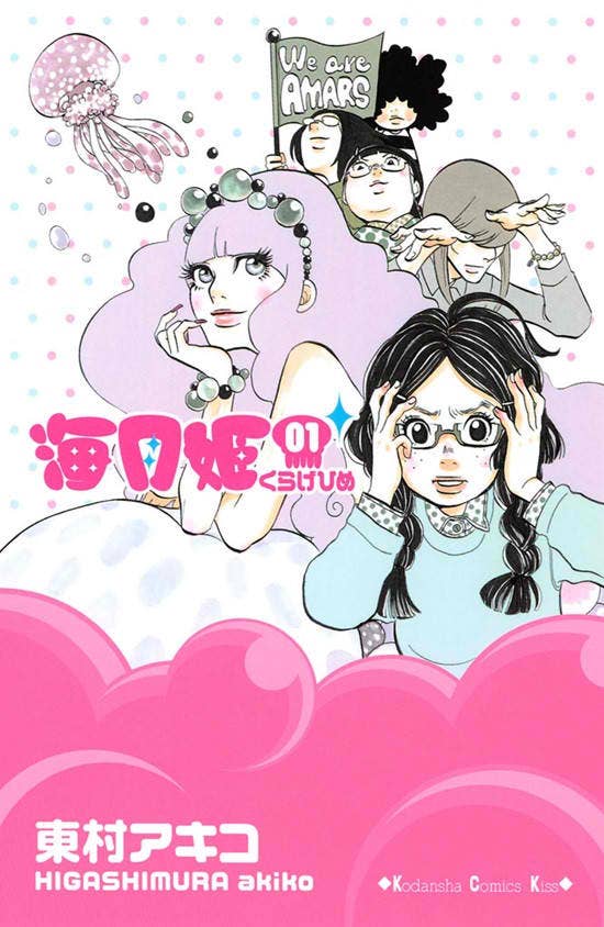 16 Best Shoujo and Josei Manga: Romance, School Life, and More - HobbyLark