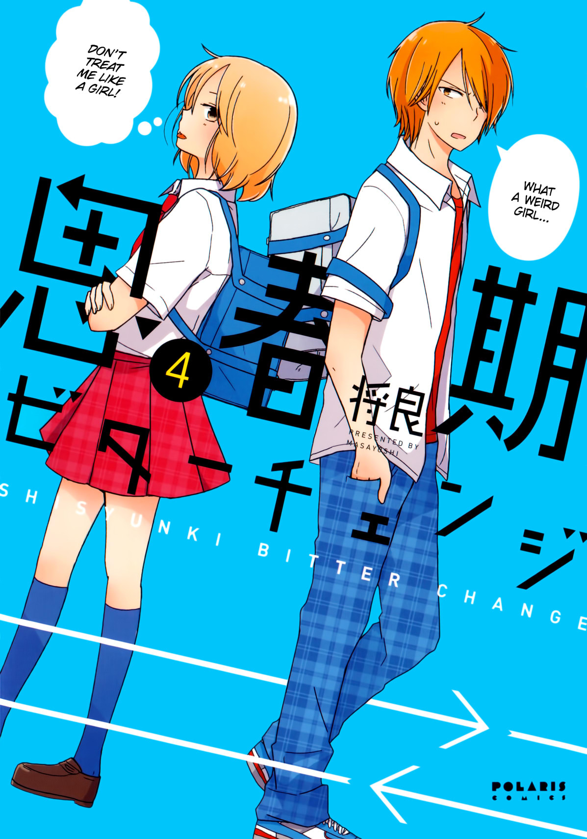 16 Best Shoujo and Josei Manga: Romance, School Life, and More - HobbyLark